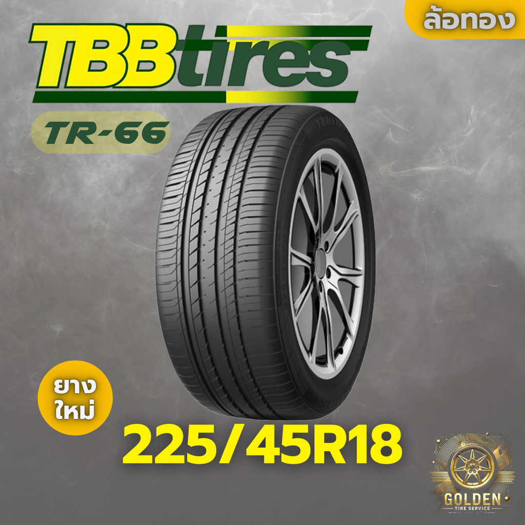 ยางรถยนต์ TBB TR-66 225/45R18 ยางใหม่ 1 เส้น | Shopee Thailand