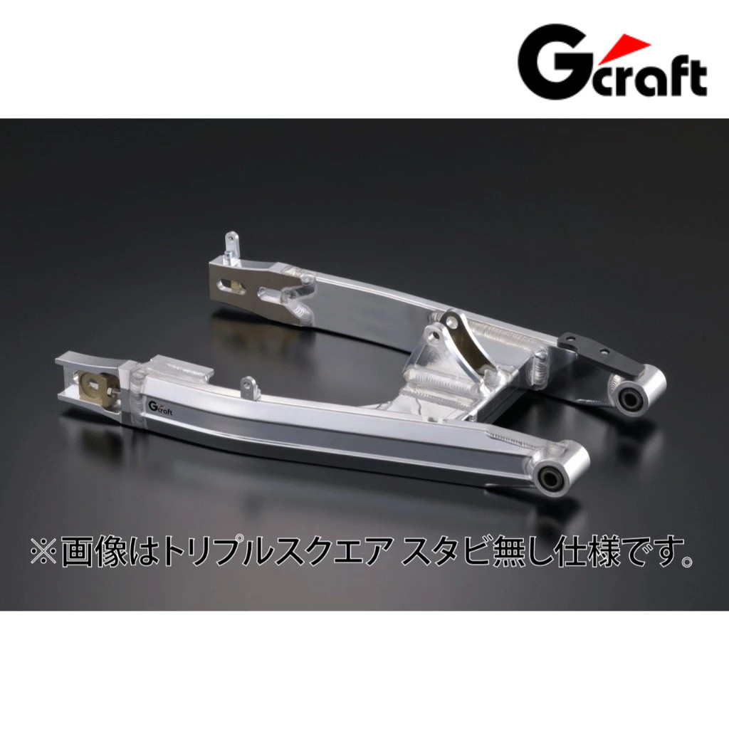 G-CRAFT BY CUB HOUSE สวิงอาร์ม 0 CM MSX125 / GROM 125 MSX125SF / NEW ...