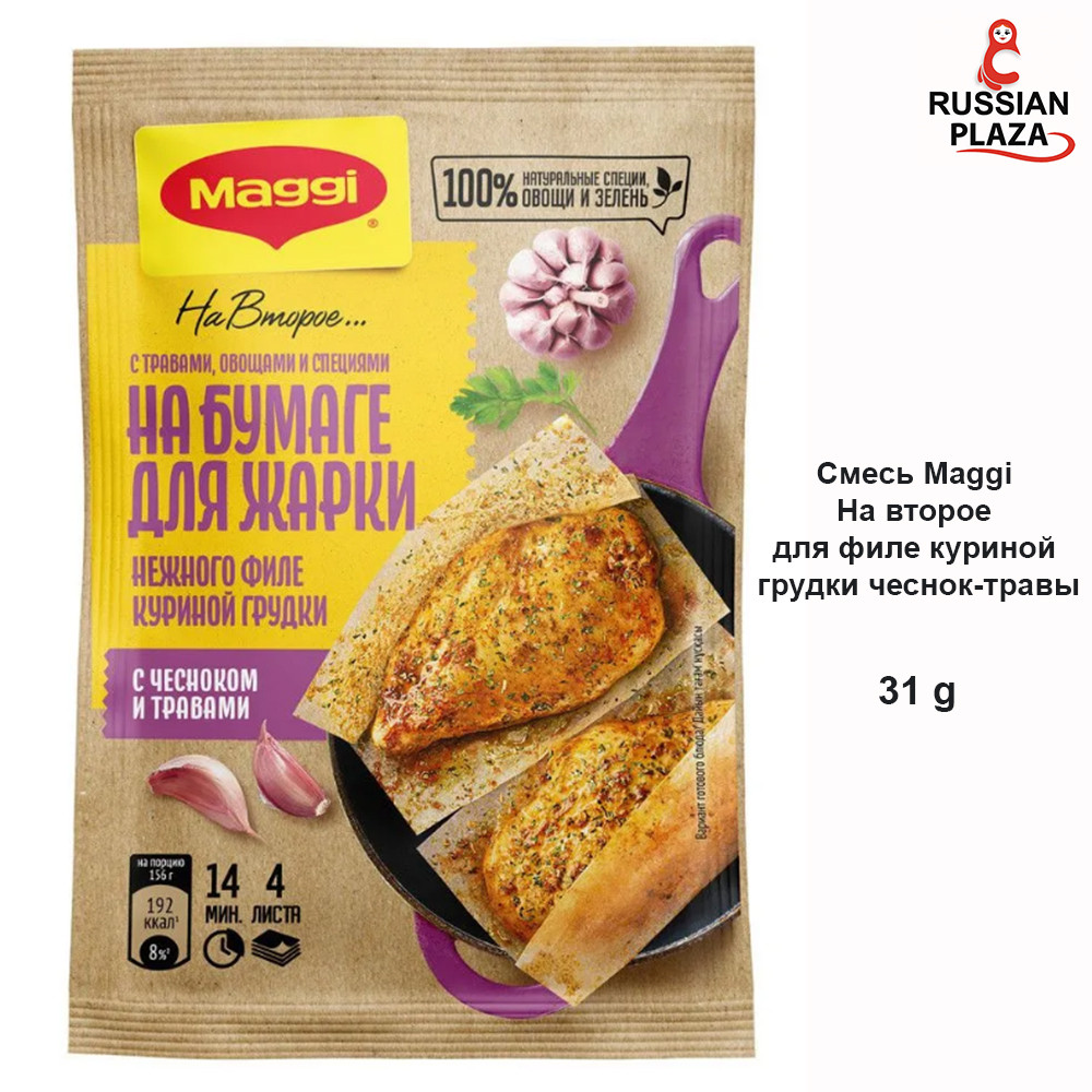 Maggi Mix For the second frying sheets for chicken breast fillets ...