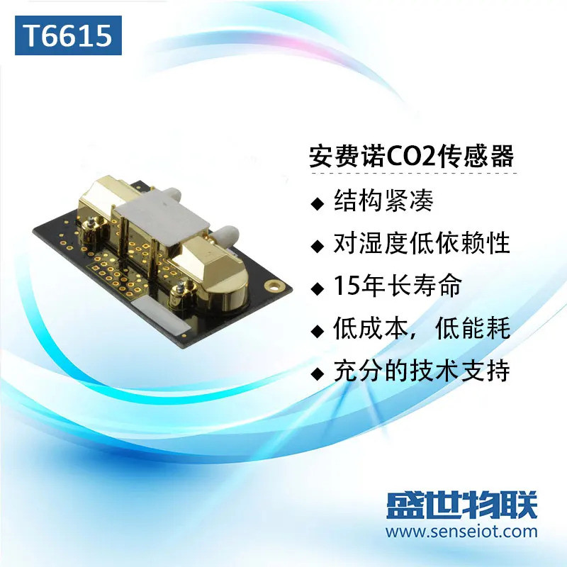 แอมฟีนอล T6615 เซ็นเซอร์ CO2 สองช่อง | Shopee Thailand