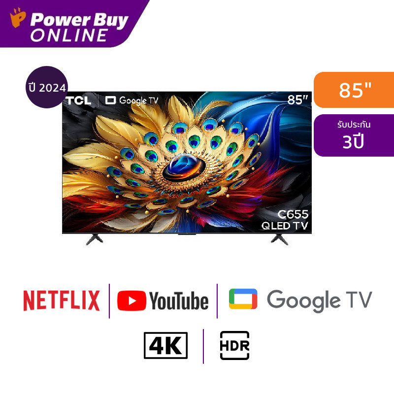 TCL ทีวี 85C655 Google TV 85 นิ้ว 4K UHD QLED PRO รุ่น 85C655 ปี 2024 ...