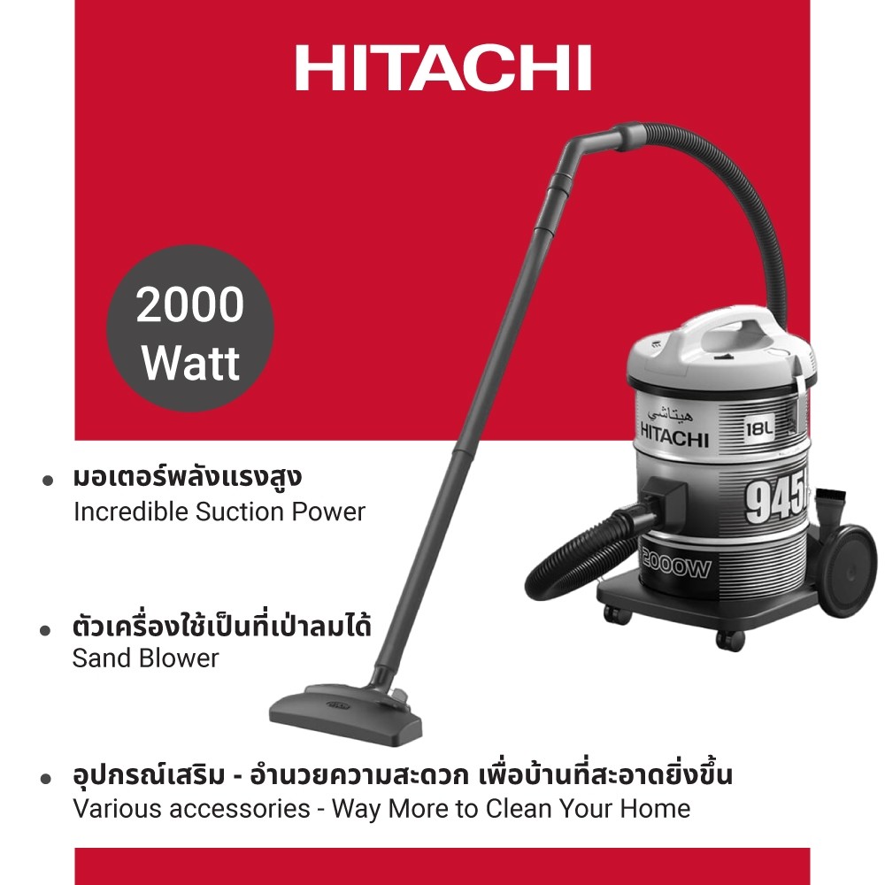Hitachi ฮิตาชิ เครื่องดูดฝุ่น 2000 วัตต์ ชนิดถังเก็บฝุ่น Drum รุ่น CV ...