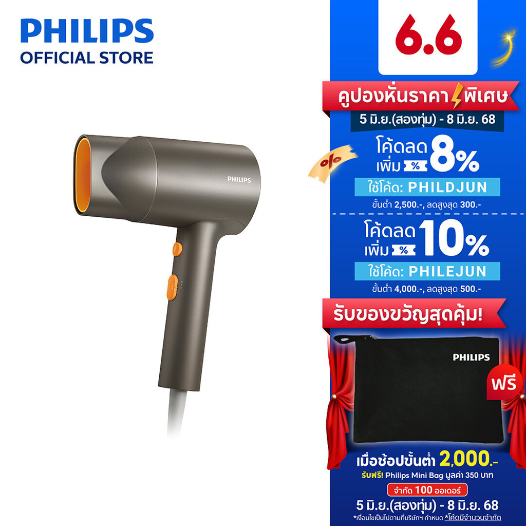 Philips ฟิลิปส์ ไดร์เป่าผม 1600W ผมนุ่มเงางามด้วย 30 ล้านไอออน รุ่น BHD321/00 | Shopee Thailand