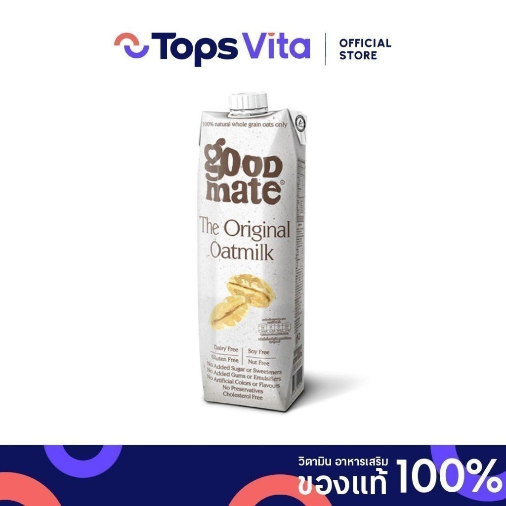 GOOD MATE กู๊ดเมทน้ำนมข้าวโอ๊ตสูตรออริจินอล 1000มล. [8854761000937 ...