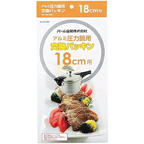 PEARL METAL Replacement packing for aluminum pressure cooker 18 cm HB ...