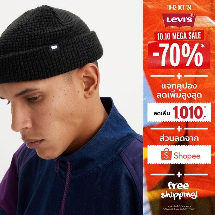 หมวก Levi's® Men's Roller Crop Beanie | Shopee Thailand