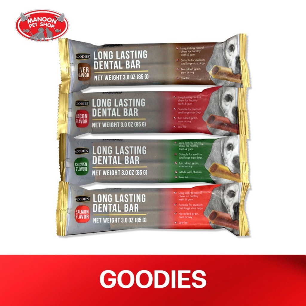 GOODIES Long Lasting Dental กู้ดดี้ ลองลาสติ้ง เดนทัลบาร์ ขนมขัดฟัน ...