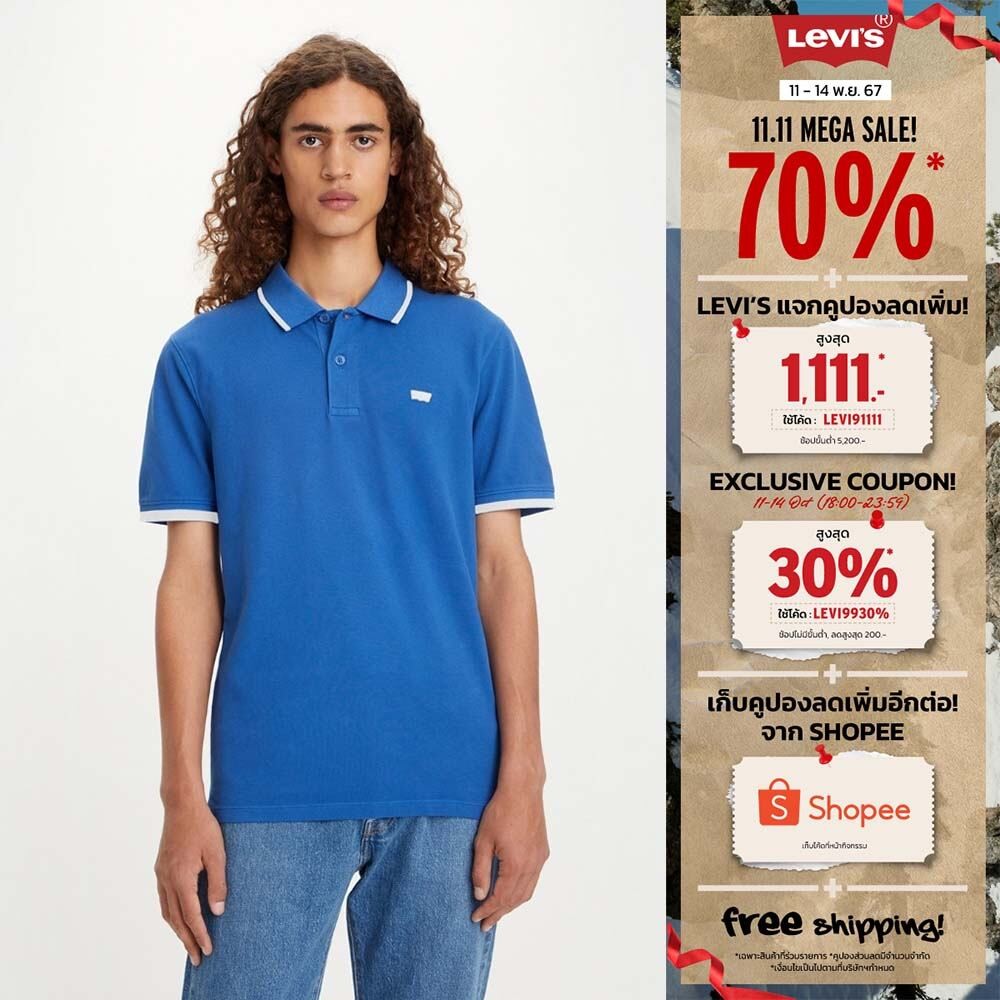 Levi's® Men’s Slim Housemark Polo Shirt | Shopee Thailand