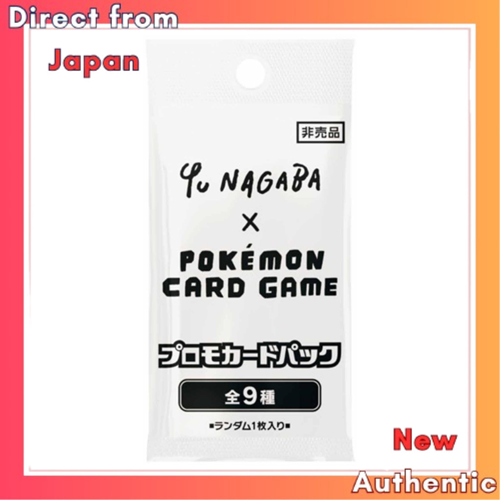 Pokemon TCG Yu Nagaba x Pokemon Eevee Special Promo Pack Single Card ...
