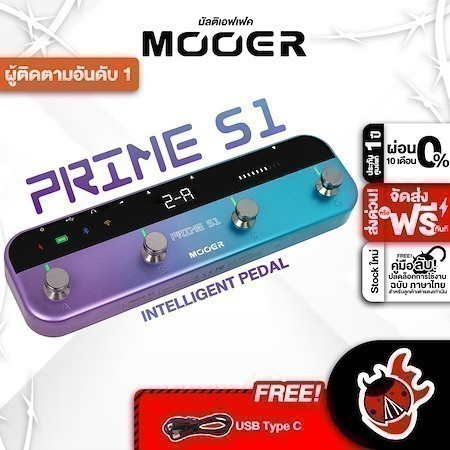 Mooer Prime S1 Intelligent Pedal เอฟเฟคกีต้าร์ Mooer Prime-S1 Pedal Effect Guitar | Shopee Thailand