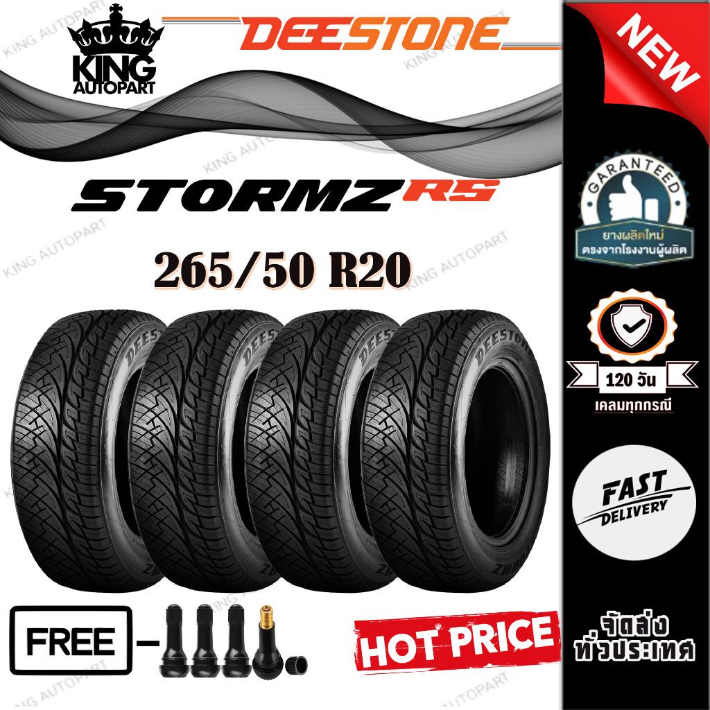🔥ถูกที่สุด🔥 ยางรถยนต์ ขนาด 265/50R20 รุ่น STORMZ RS (แก้มดำ) ยี่ห้อ Deestone (แถมจุ๊บลม)🔥ถูก ...