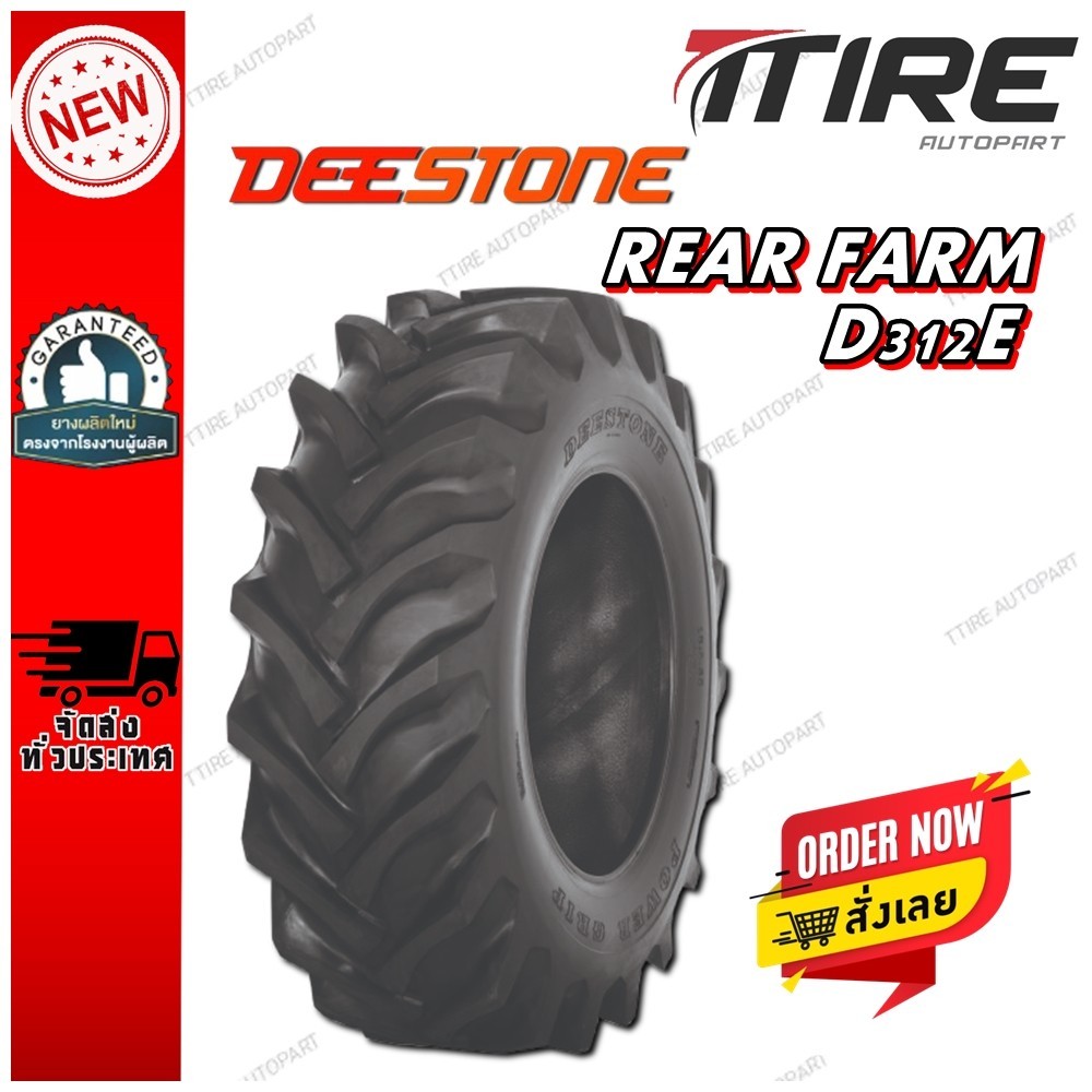 ยางรถไถ ยางรถเกษตร และอุตสาหกรรม ขนาด 14.9-24 รุ่น D312E ชนิด TL 6PR ยี่ห้อ Deestone | Shopee ...