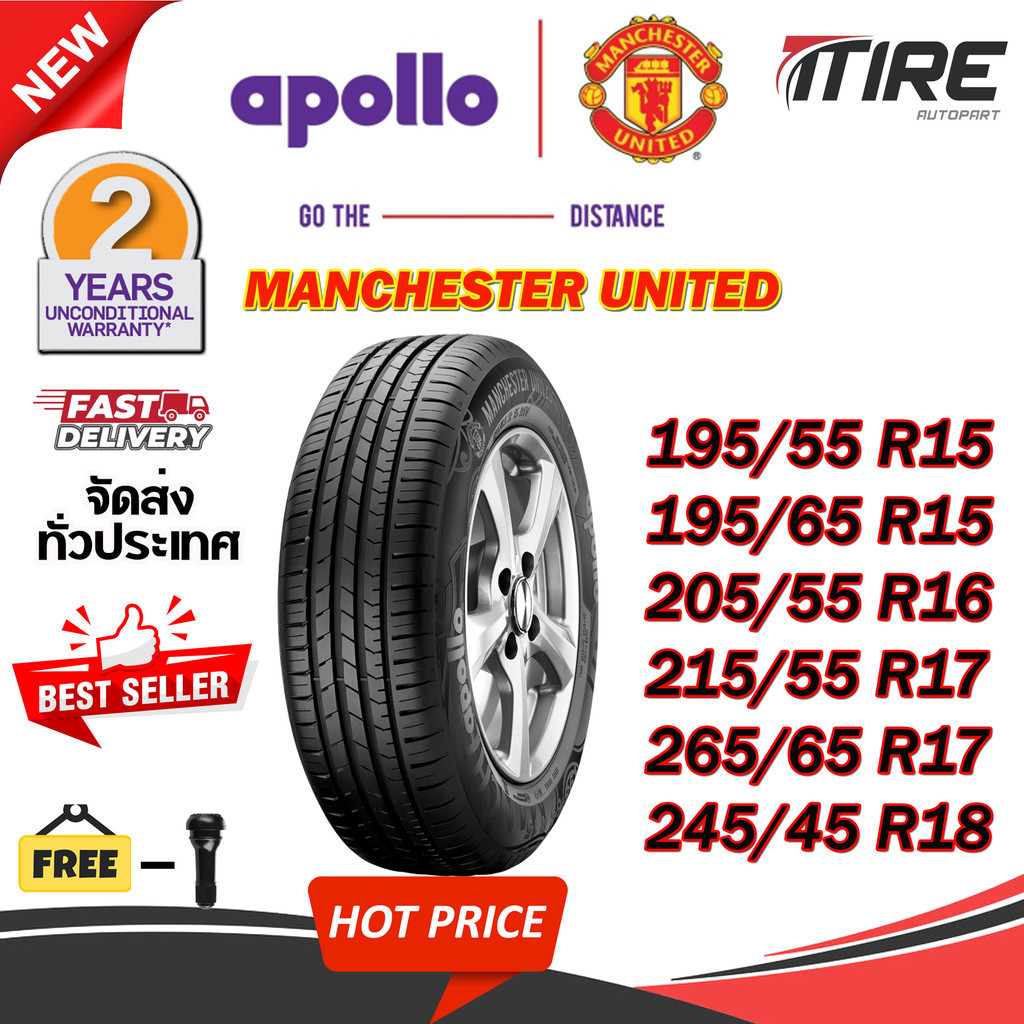 ยางรถยนต์ 245/45R18 ,265/65R17 ,215/55R17 ,205/55R16 ,195/65R15 ,195 ...