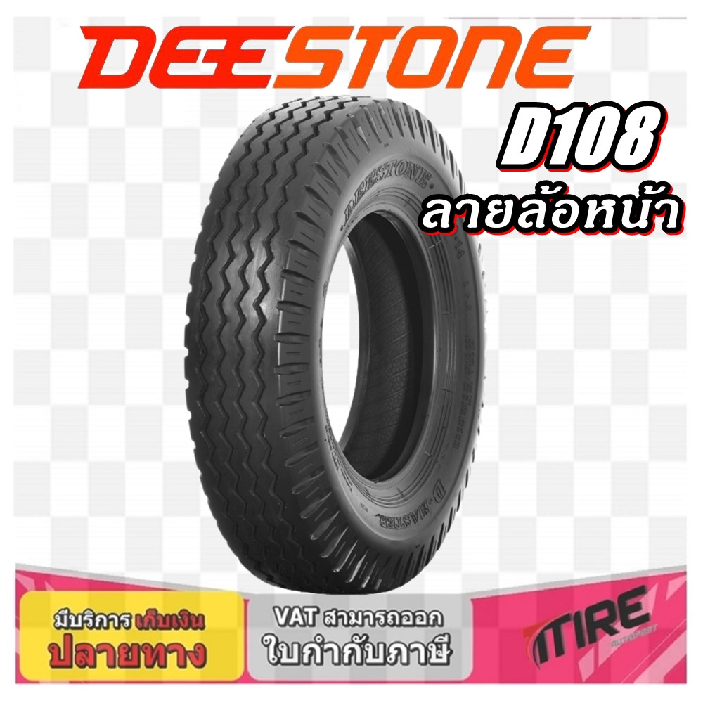 ยางรถบรรทุก ชนิดผ้าใบ ขนาด 8.25-16 7.50-16 7.00-16 9.00-20 10.00-20 11. ...