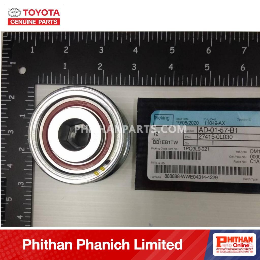 มูเลย์ไดชาร์จ โตโยต้า PULLEY ALTERNATOR TOYOTA 27415-0L030 19-03 Vigo ...