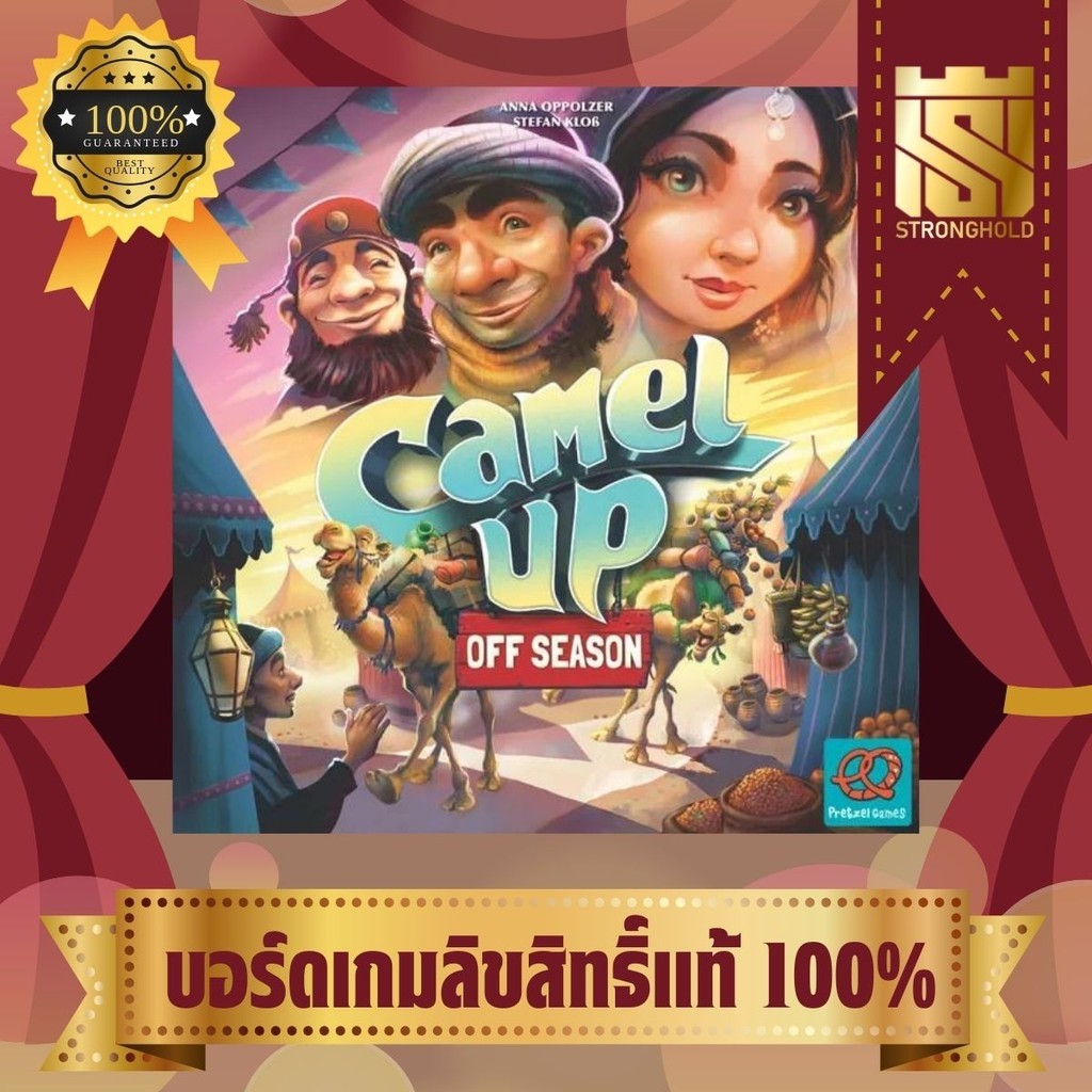 Camel Up Off Season (EN) - บอร์ดเกม Board Game - STRONGHOLD สยามสแควร์ ...
