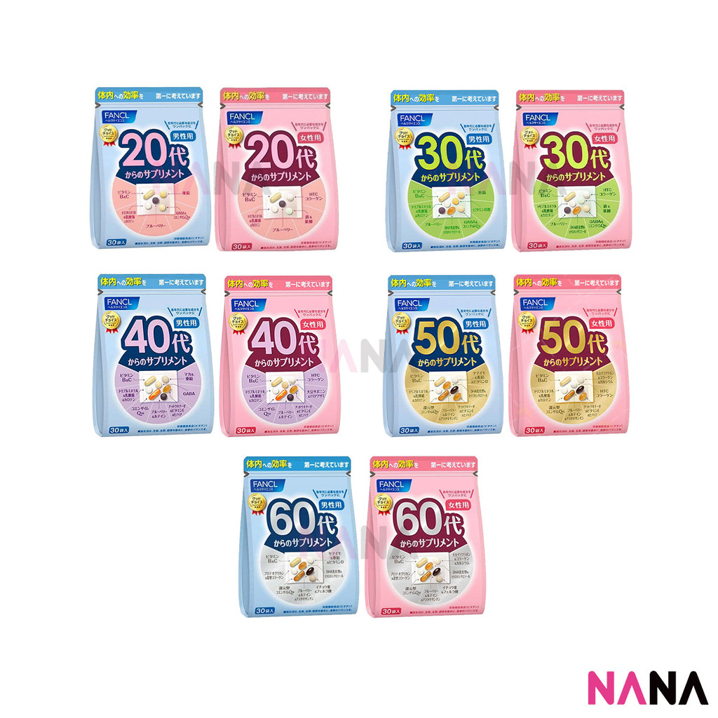 FANCL Health Supplement (Multivitamin for 20s Men / 20s Women / 30s Men ...