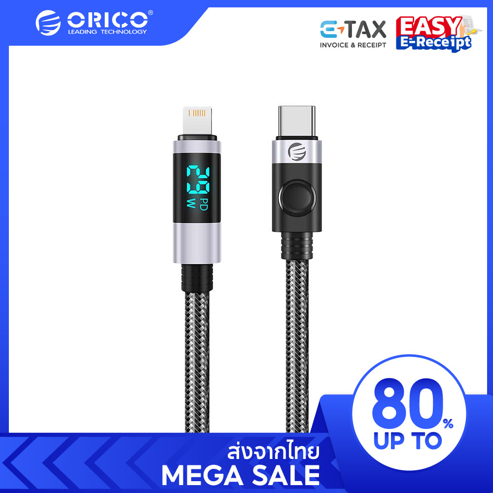 [ออก E-TAX ลดหย่อนภาษีได้] ORICO LDC2L สายชาร์จ 29วัตต์ USB-C To ...