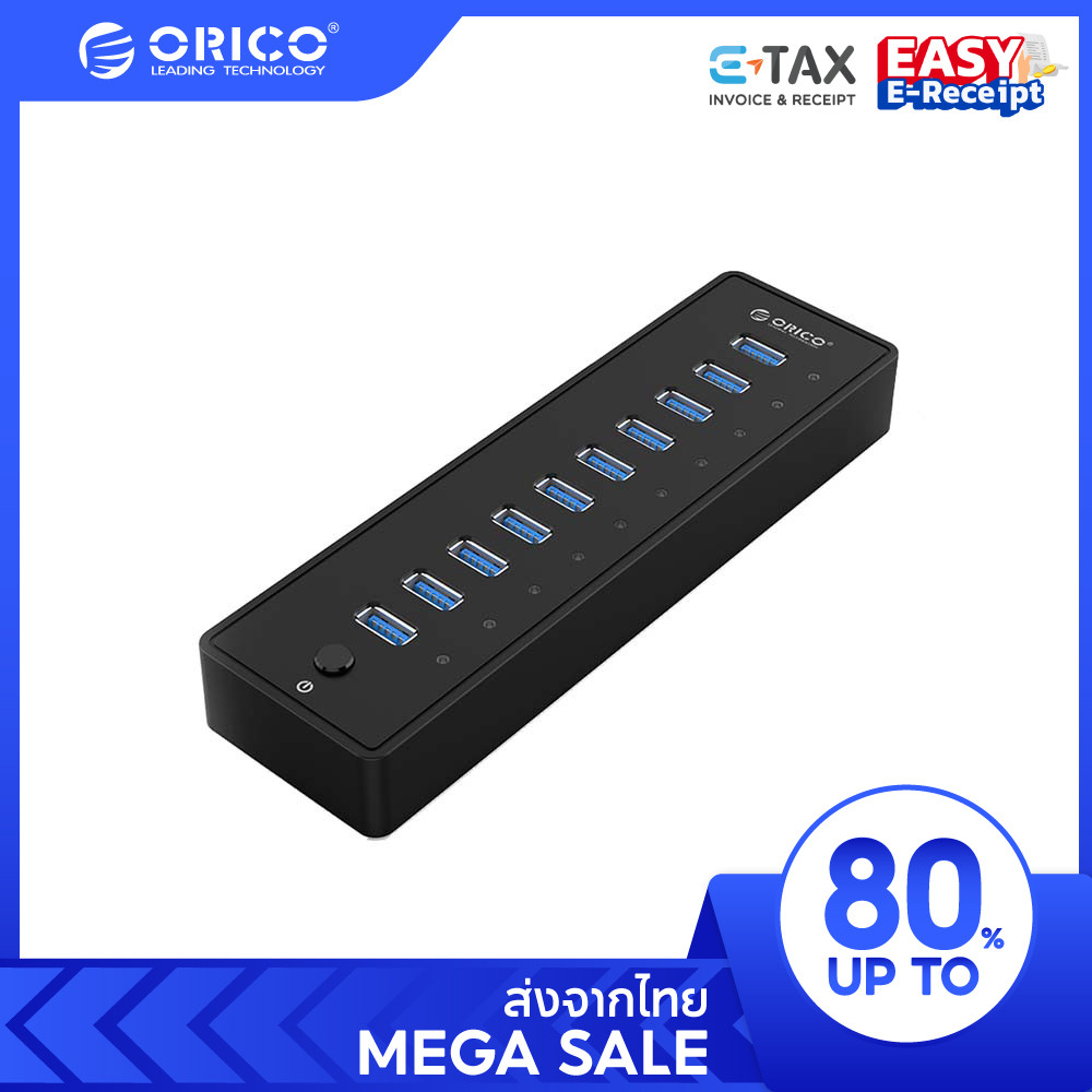 [ออกใบกำกับภาษีได้ E-TAX] ORICO P10-U2 10 PORTS USB2.0 HUB W/ POWER 12V ...