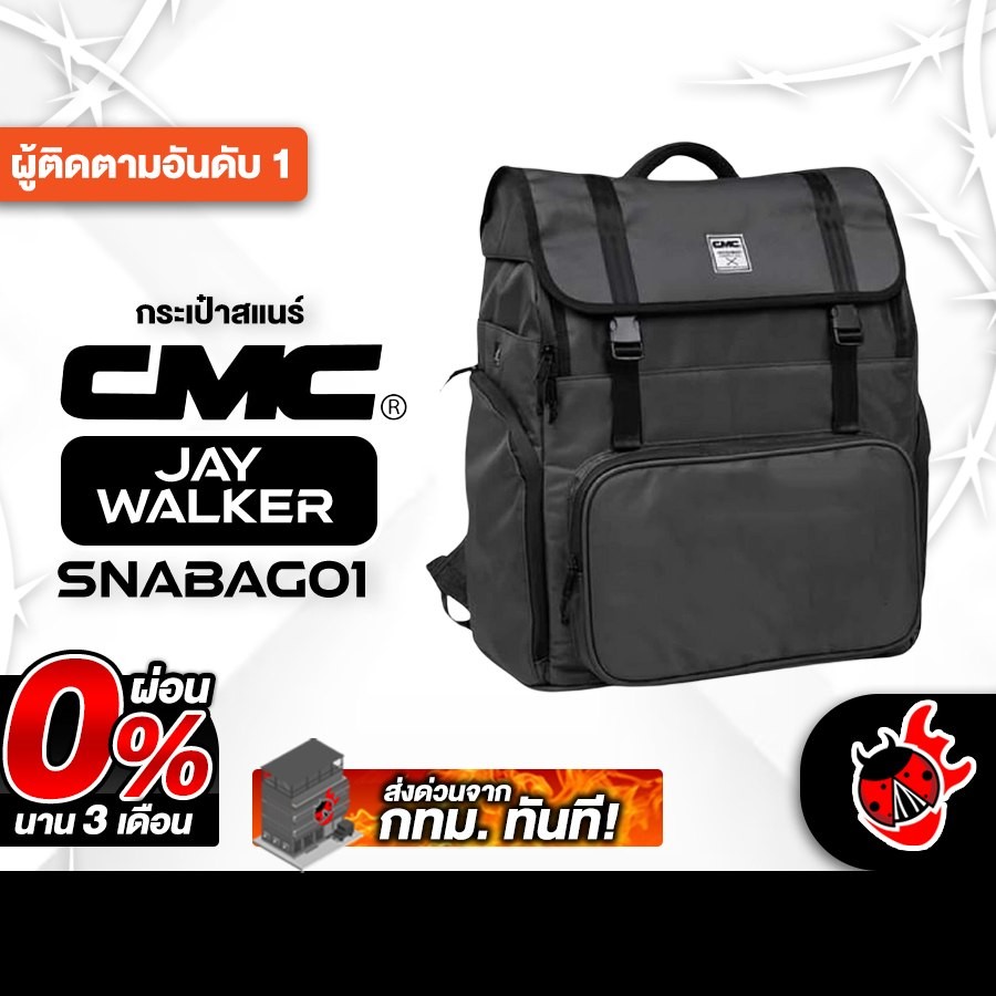 CMC Jay Walker สี Gray กระเป๋าสแนร์ CMC Snare Bag - เต่าแดง | Shopee ...