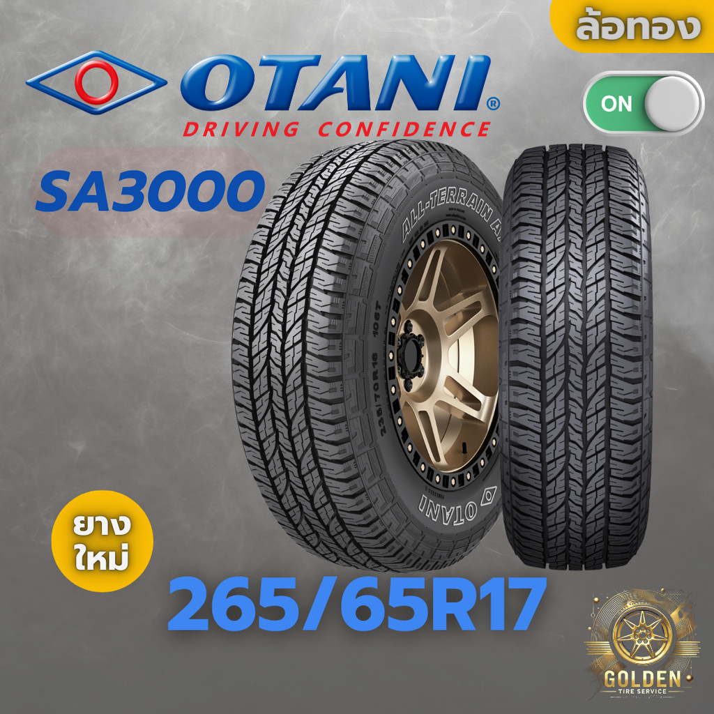 ยางรถยนต์ OTANI SA3000 265/65R17 ยางใหม่ 1 เส้น | Shopee Thailand