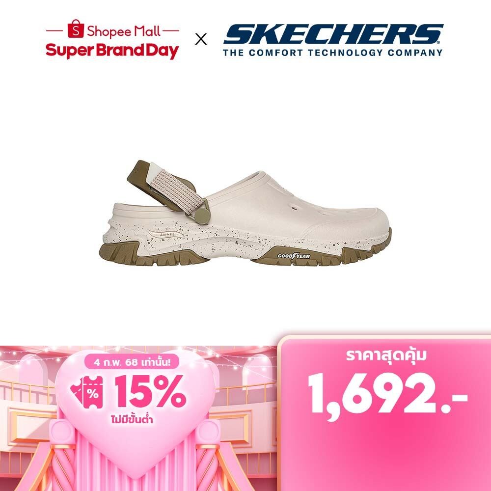 Skechers สเก็ตเชอร์ส รองเท้าผู้ชาย Men Foamies Arch Fit Outdoor ...