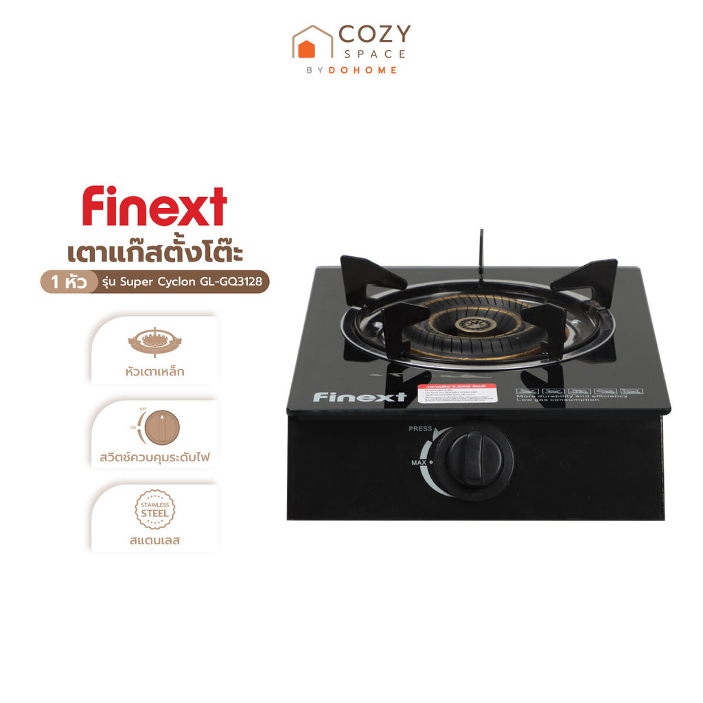 FINEXT เตาแก๊สตั้งโต๊ะ 1 หัว รุ่น Super Cyclon GL-GQ3128 |EA| | Shopee Thailand