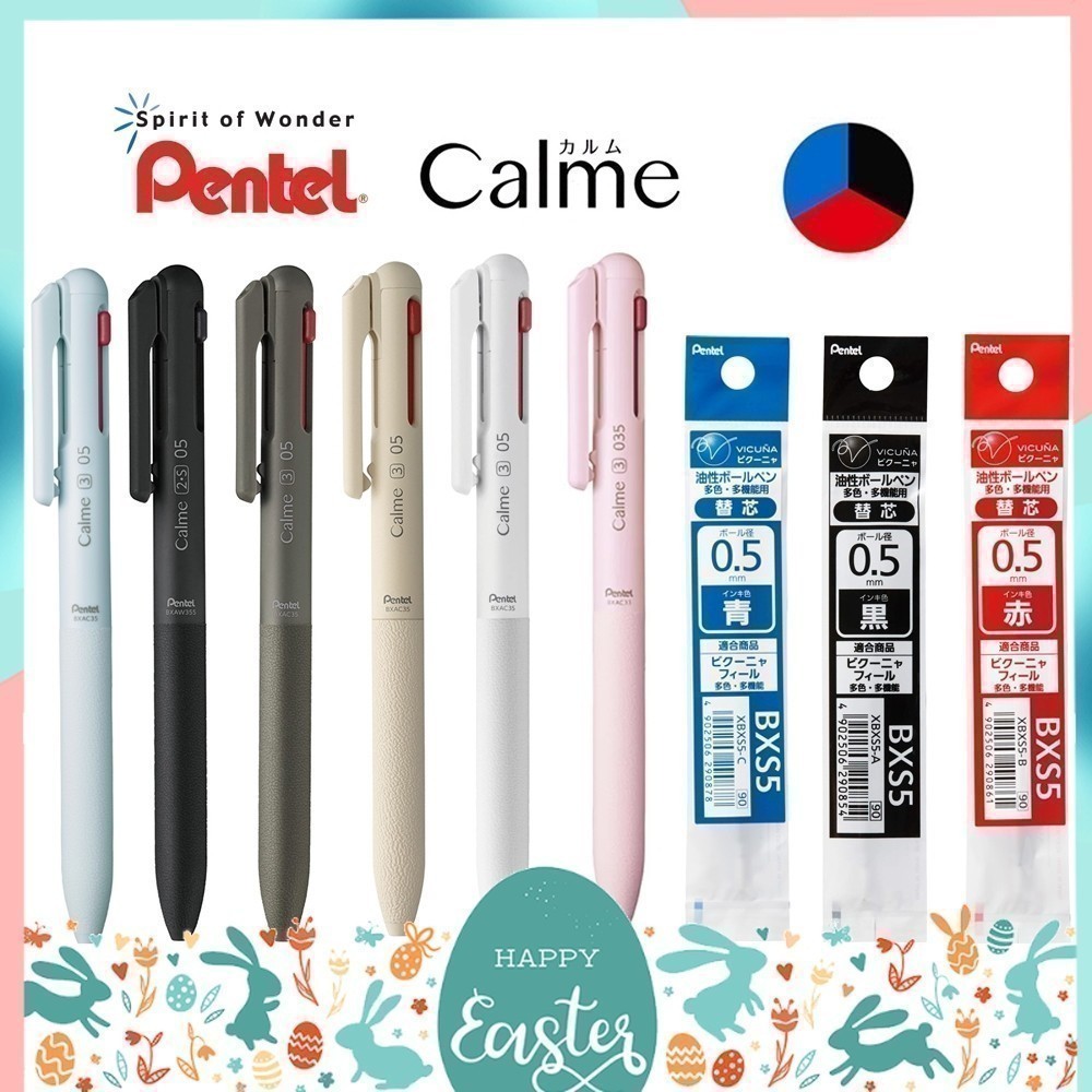 ปากกาลูกลื่น PENTEL CALME รุ่น Multi Function 3 ระบบ (3C) และ 2 สี+ดินสอกด (2S) ขนาด 0.5 MM และ ...