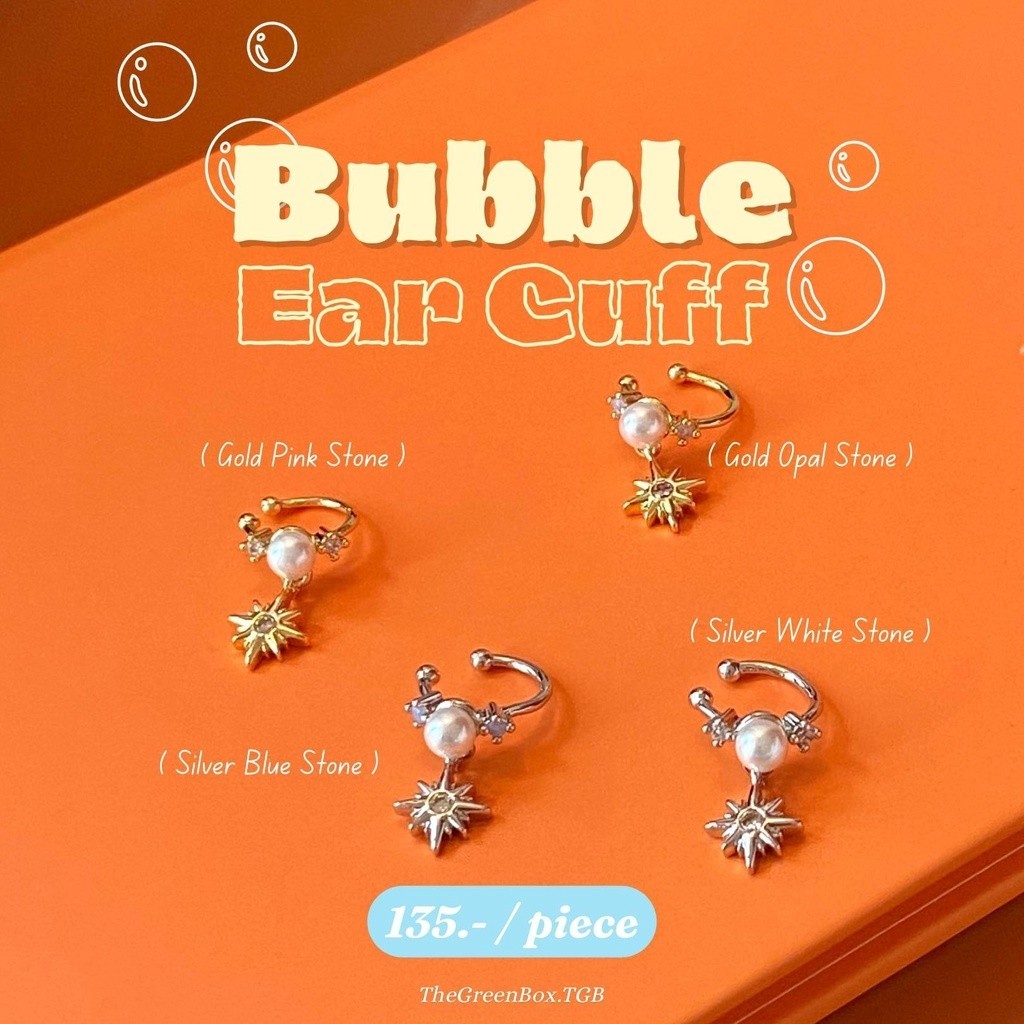 Bubble Ear Cuff เกี่ยวใบหู - TheGreenBox.tgb | Shopee Thailand