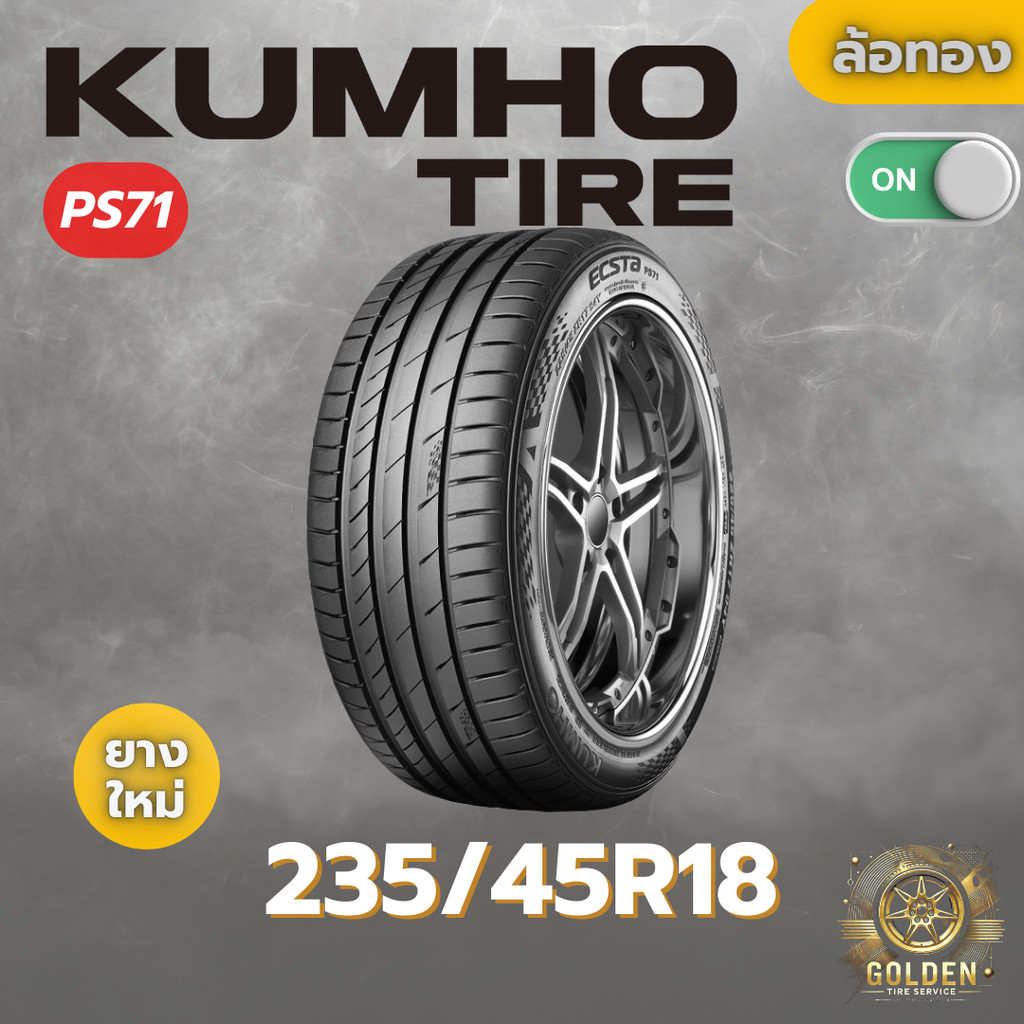 ยางรถยนต์ KUMHO PS71 235/45R18 ยางใหม่ 1 เส้น | Shopee Thailand
