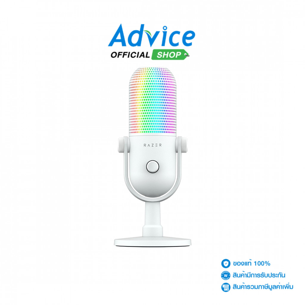 RAZER MICROPHONE SEIREN V3 CHROMA WHITE - A0163209 | Shopee Thailand