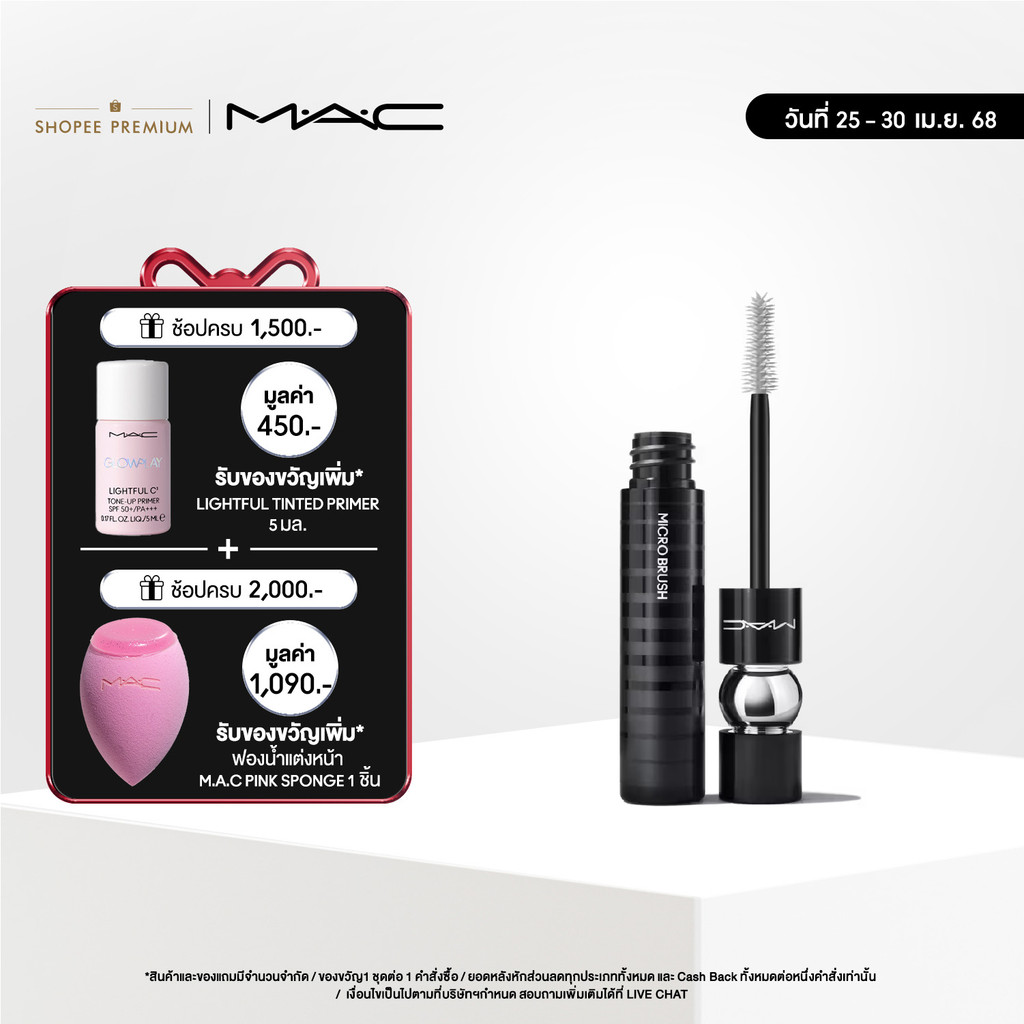 MAC Macstack Mascara 12ML / แมค มาสคาร่า Macstack Mascara | Shopee Thailand