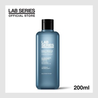 LAB SERIES Daily Rescue Water Lotion 200ml สูตรใหม่ 4% Niacinamideช่วย ...