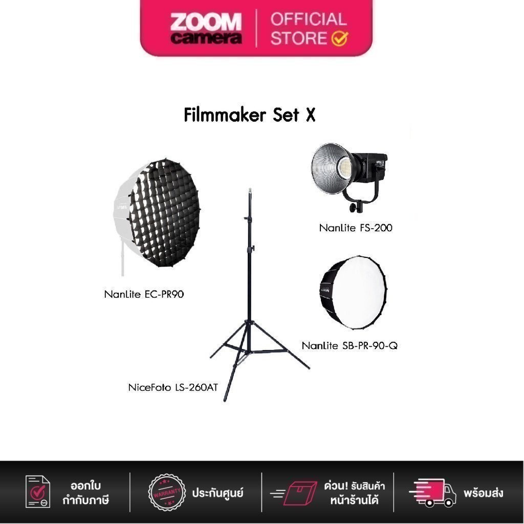Nanlite Filmmaker Set X ชุดไฟสตูดิโอ (ประกันศูนย์) | Shopee Thailand