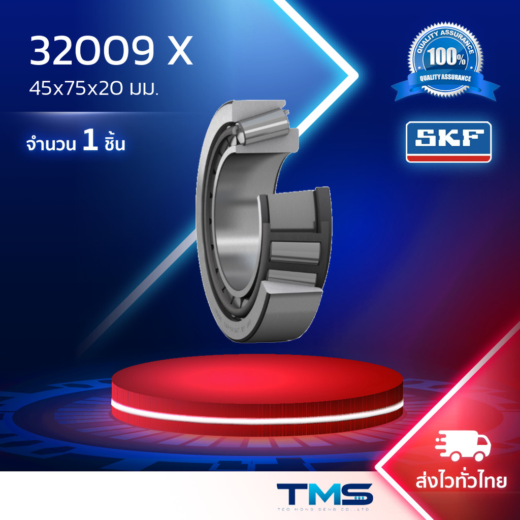 32009 X/Q SKF ตลับลูกปืนเม็ดเรียว 32009 X Q (45mm x 75mm x 20mm ...