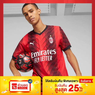 สั่งซื้อสินค้าออนไลน์จาก PUMA | Shopee Thailand