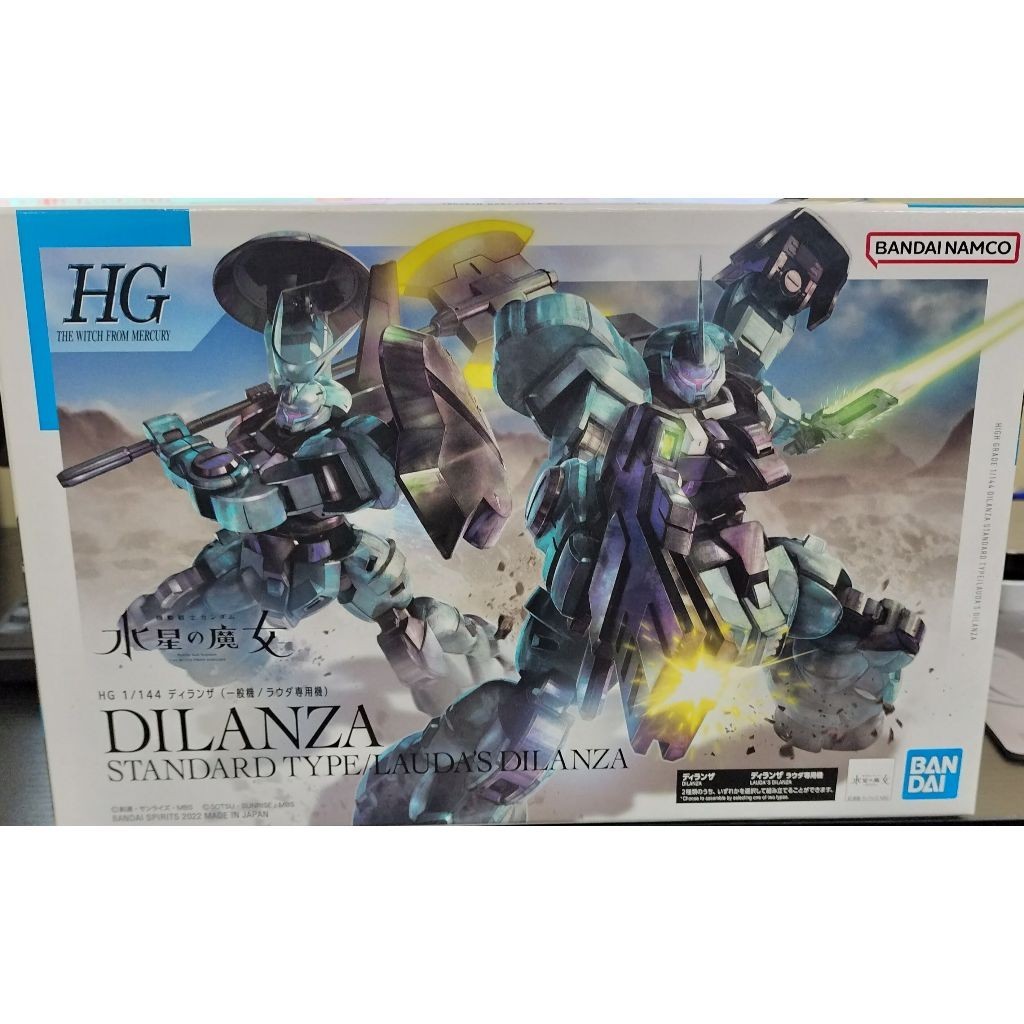 [ส่งตรงจากญี่ปุ่น] Bandai HG DILANZA STANDARD TYPE / LAUDA DILANZA TOY ...