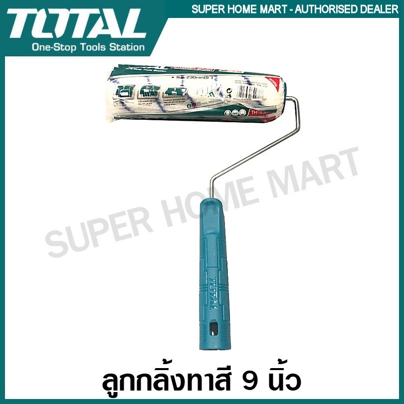 Total ลูกกลิ้งทาสี ขนาด 9 นิ้ว (230 มม.) รุ่น THT85096 ( Paint Roller ...