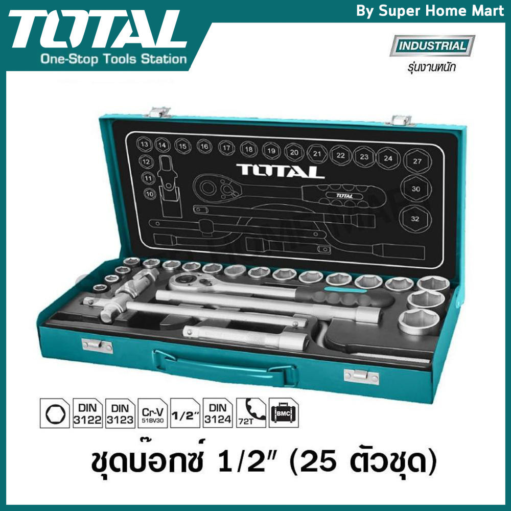 Total บ๊อกซ์ชุด 24 ชิ้น 1/2 นิ้ว ขนาด 10 - 32 มม. รุ่น THT141253 ...