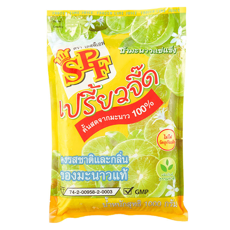 เอสพีเอฟ น้ำมะนาวแช่แข็ง 1 กก. SPF Frozen Lime Puree 1 kg | Shopee Thailand