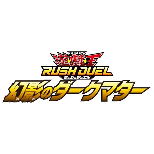 Konami Digital Entertainment Yu-Gi-Oh! Rush Duel Phantom Dark Matter CG1976 ผลิตภัณฑ์ของแท้ใหม่ ...