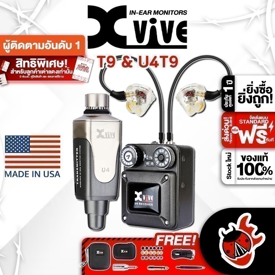 ส่วนลด 3,000.- MAX อินเอียร์มอนิเตอร์ Xvive T9 In-Ear Monitors , U4T9 In-Ear Monitor Wireless ...