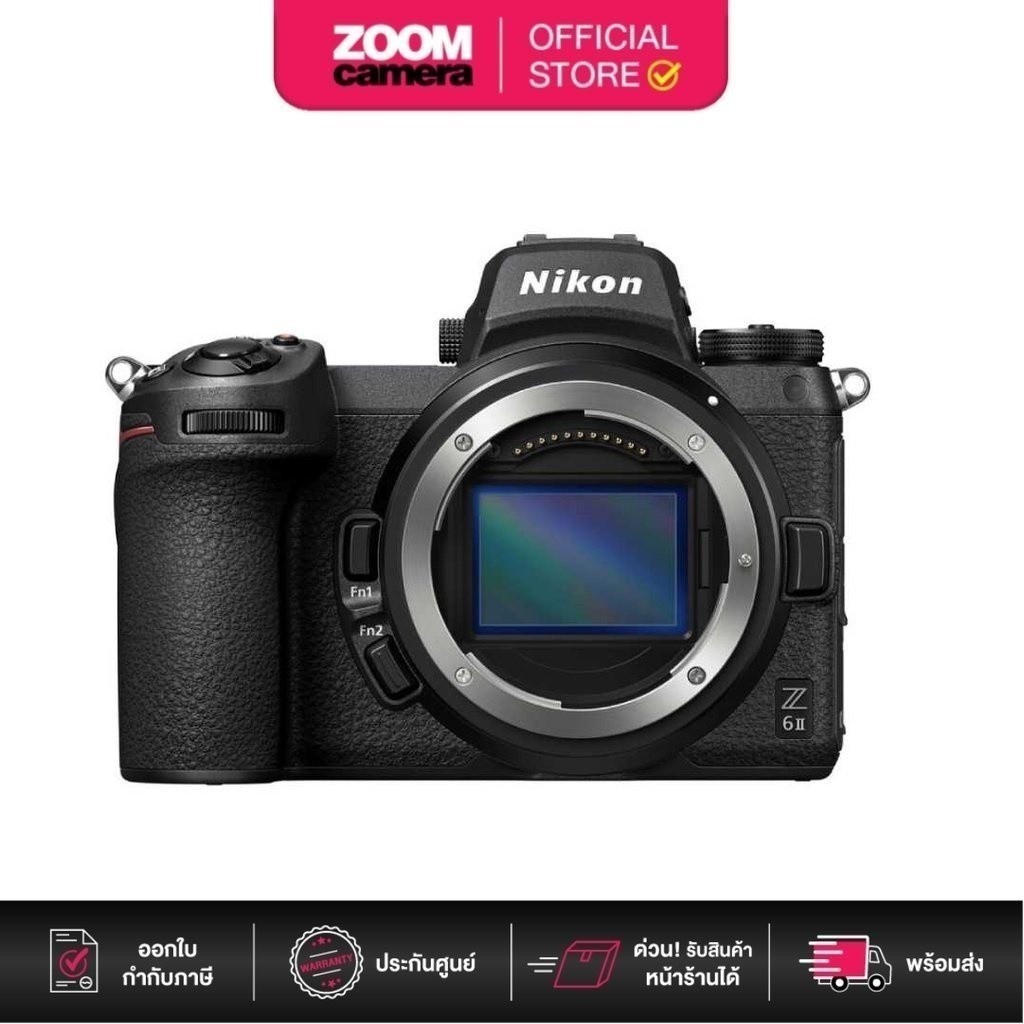 Nikon Z6 II Mirrorless Digital Camera Z6 M2 (ประกันศูนย์) | Shopee Thailand