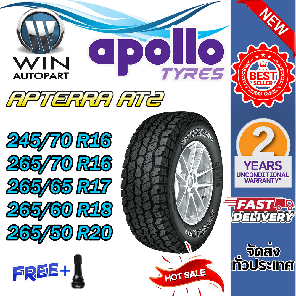 ยางรถยนต์ 265/70R16 ,265/65R17 ,265/60R18 265/50R20 245/70R16 รุ่น APTERRA AT2 (OWL) ยี่ห้อ ...