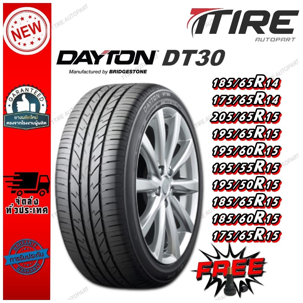 ยางรถยนต์ 175/65R14 185/65R14 175/65R15 185/60R15 185/65R15 195/50R15 195/55R15 195/60R15 195 ...