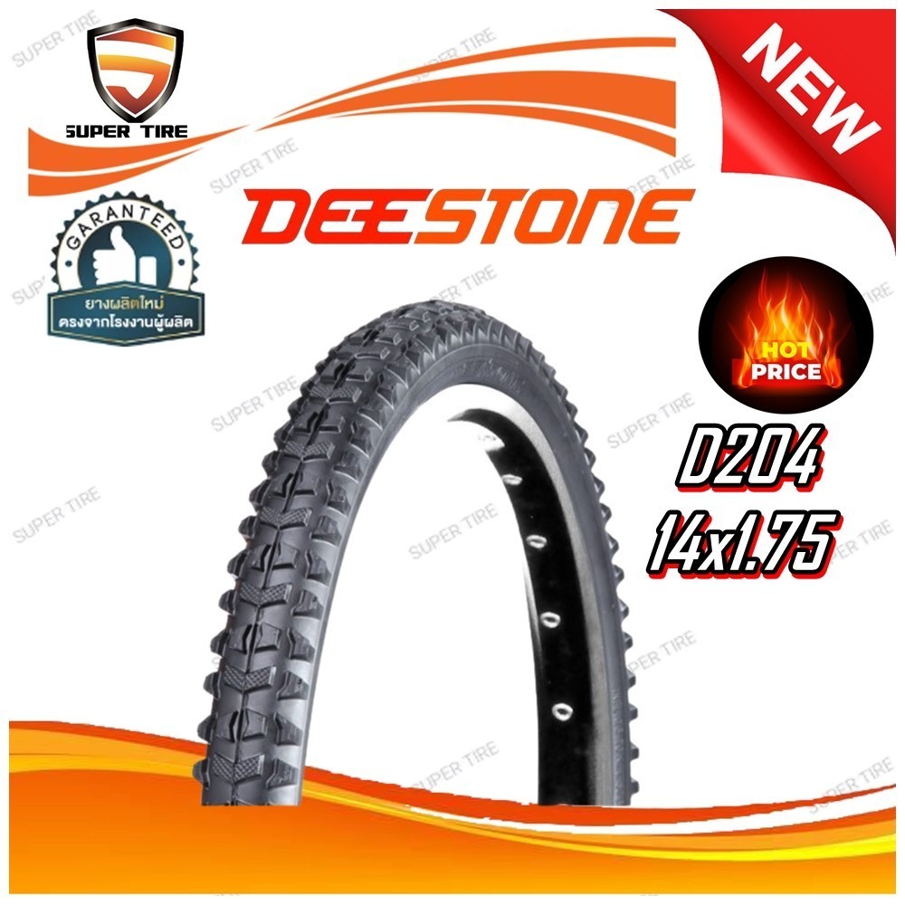 ยางนอกจักรยาน 14 x 1.75 รุ่น D204 ชนิด TT ยี่ห้อ Deestone | Shopee Thailand