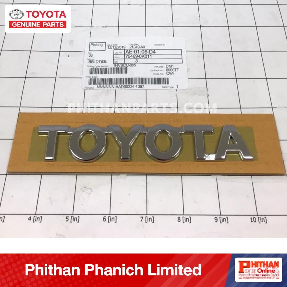 ตัวหนังสือ TOYOTA ฝาท้าย โตโยต้า MARK TAIL GATE NO. 2 TOYOTA 75469 ...