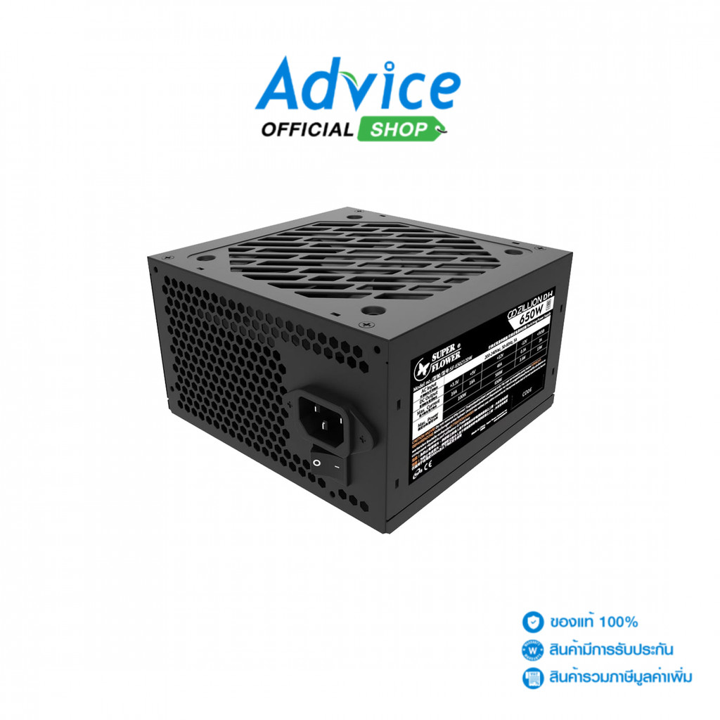 SUPER FLOWER POWER SUPPLY (80+ WHITE) 650W ZILLION DW WHITE - A0164440 ...