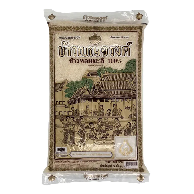 เบญจรงค์ ข้าวหอมมะลิ 100% 5 กก. BENJARONG Jasmine Rice 100% 5 kg | Shopee Thailand