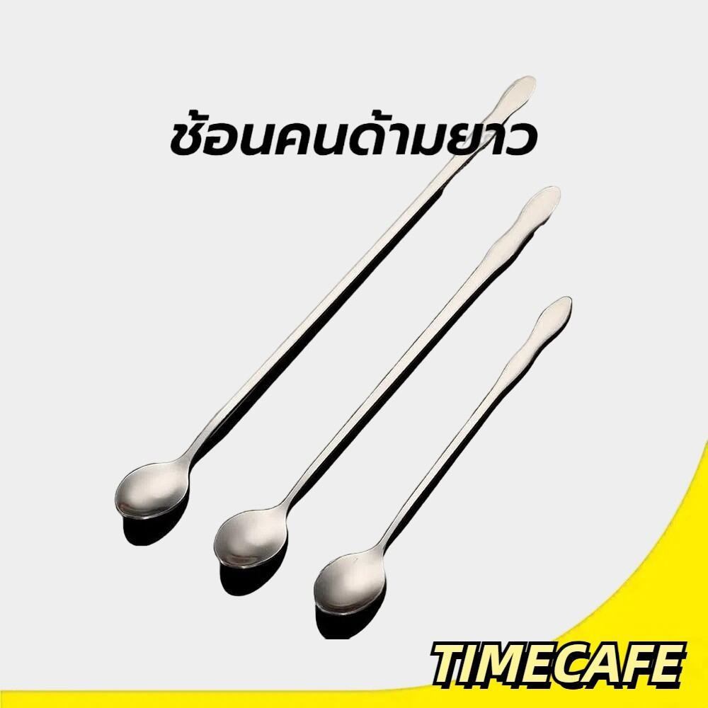 TCafe ช้อนคนด้ามยาว สแตนเลส มีให้เลือก ยาว 20/26cm stirring spoon | Shopee Thailand